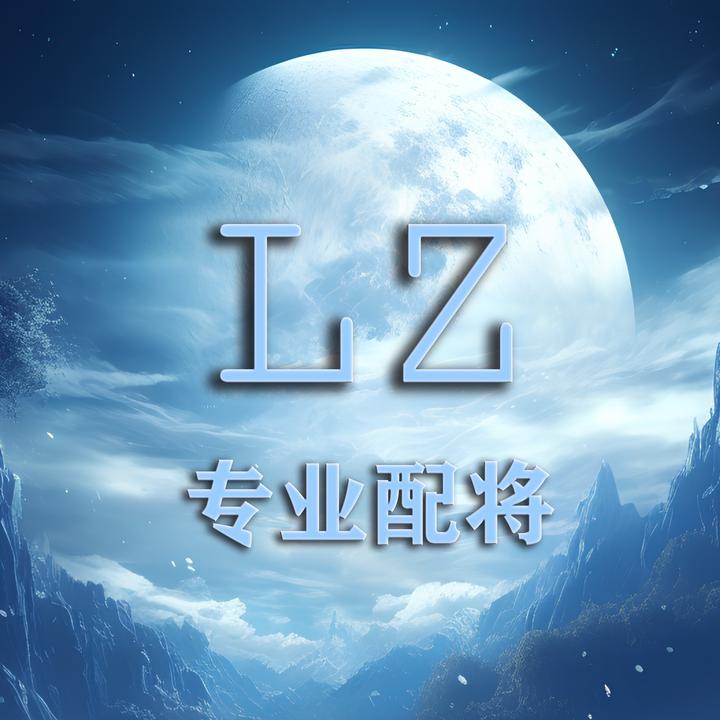 年度剧本汉焰长明，先锋服体验开启，带大家了解剧本玩法 新年度剧本汉焰长明开启先锋服体验，大致介绍一下关于剧本中的特殊玩法和阵容搭配加成-抖音精选