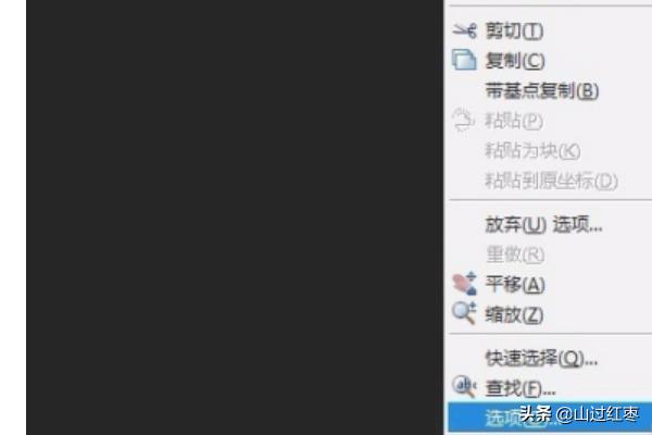 南方cass怎么切换成cad经典模式，切换CAD和CASS的三种方式 - 南方CASS - 资质参谋