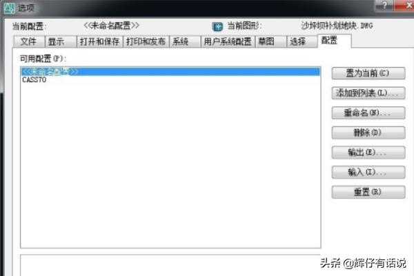 南方cass怎么切换成cad经典模式，切换CAD和CASS的三种方式 - 南方CASS - 资质参谋
