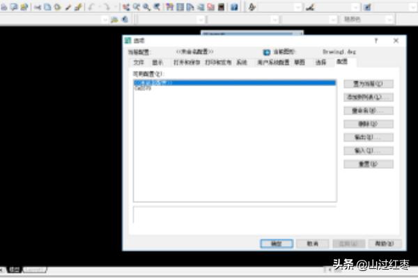 cad安装南方cass后如何正常启动cad，装了CASS怎么单独开CAD - 南方CASS - 资质参谋