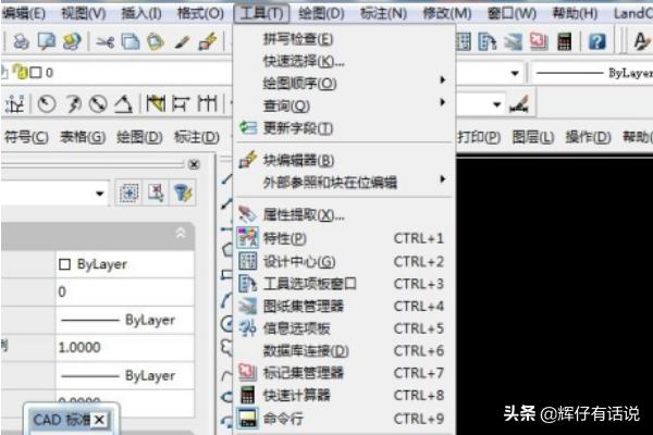 南方cass怎么切换成cad经典模式，切换CAD和CASS的三种方式 - 南方CASS - 资质参谋